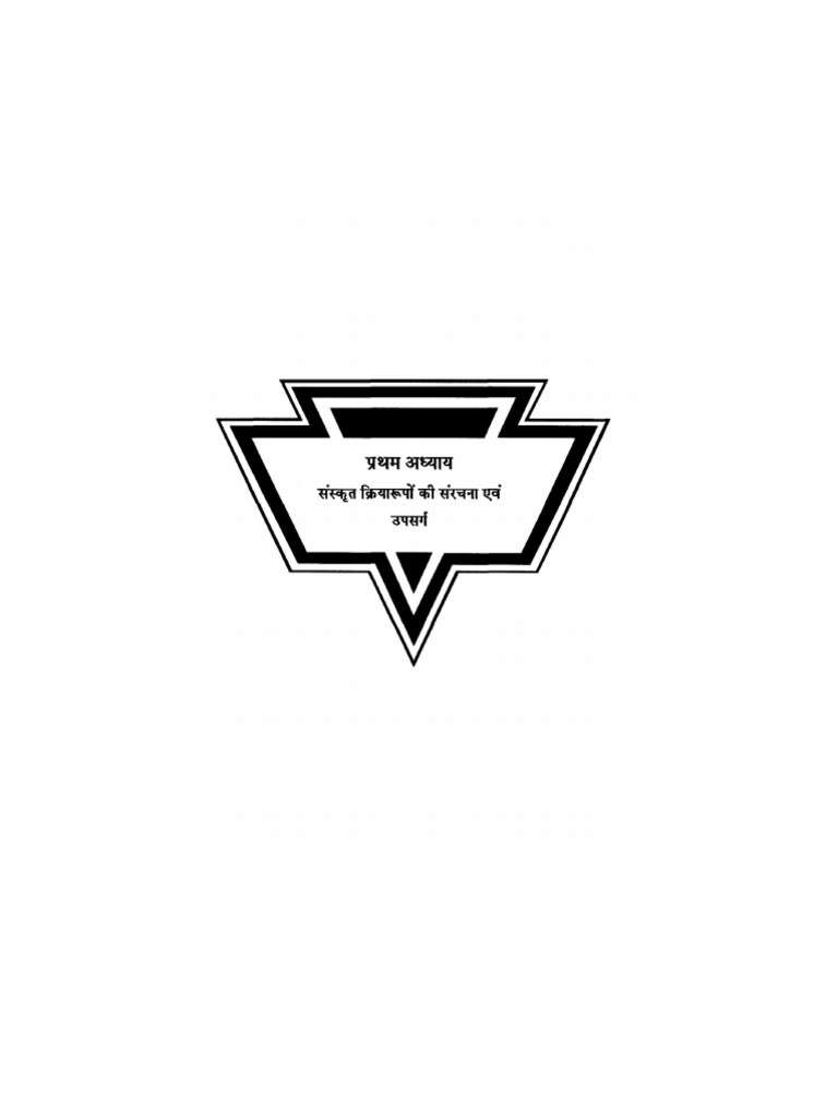 05 Chapter 1 | PDF | History