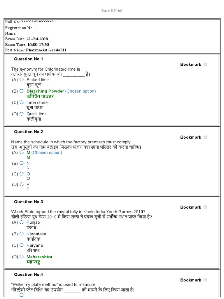 Question Paper Pharmacist RRB 2019 | PDF