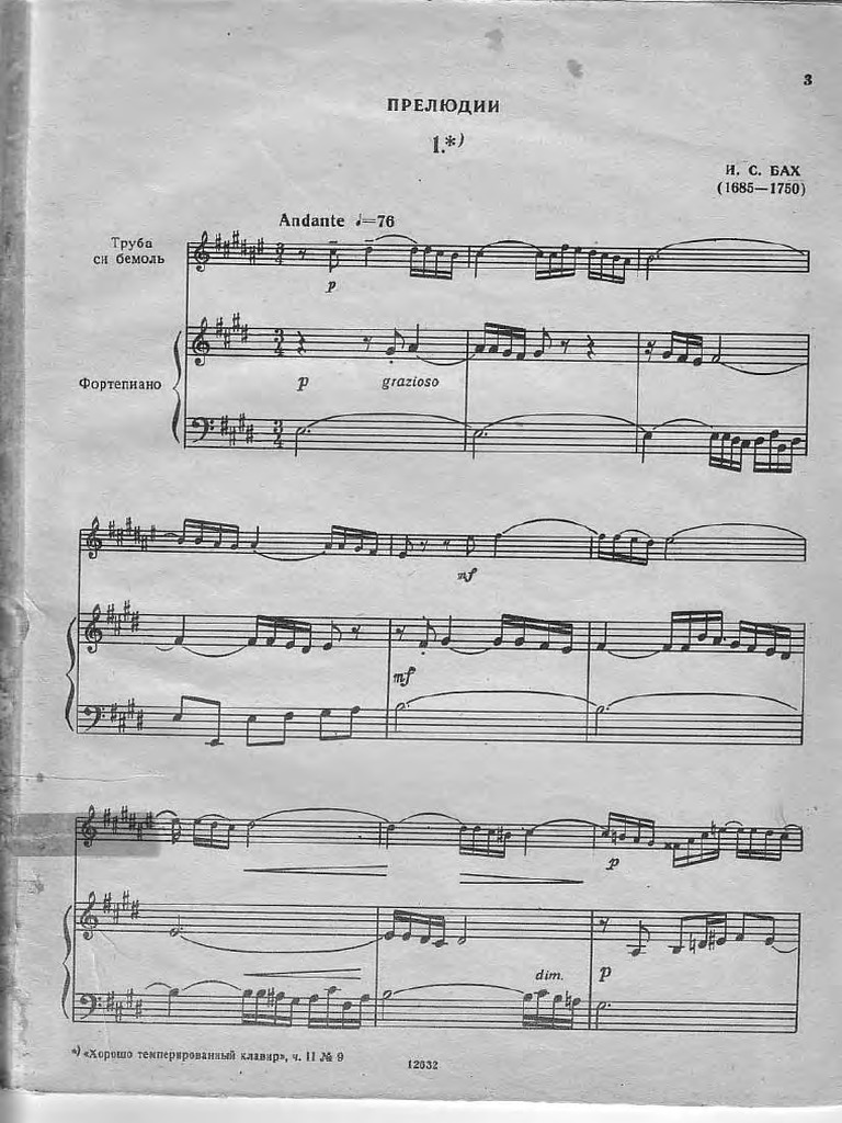 Bach Dokshitzer Preludes Vol 1 | PDF