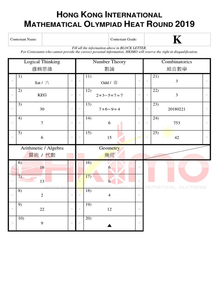 HKIMO Heat Round 2019 Mocks All Answers PDF | PDF | Combinatorics ...