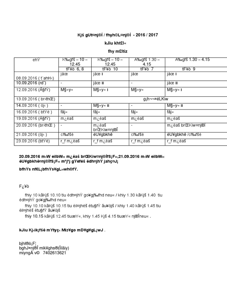 Quarterly Time Table2016-17 | PDF