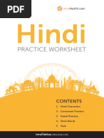 Hindi A Complete Course For Beginner PDF | PDF | Languages