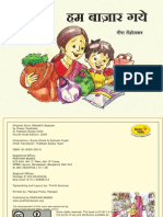 Hindi Colors | PDF