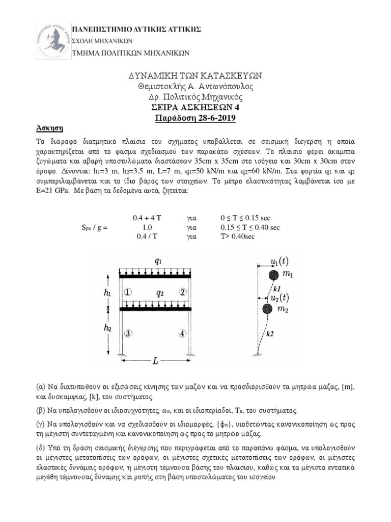 M | PDF