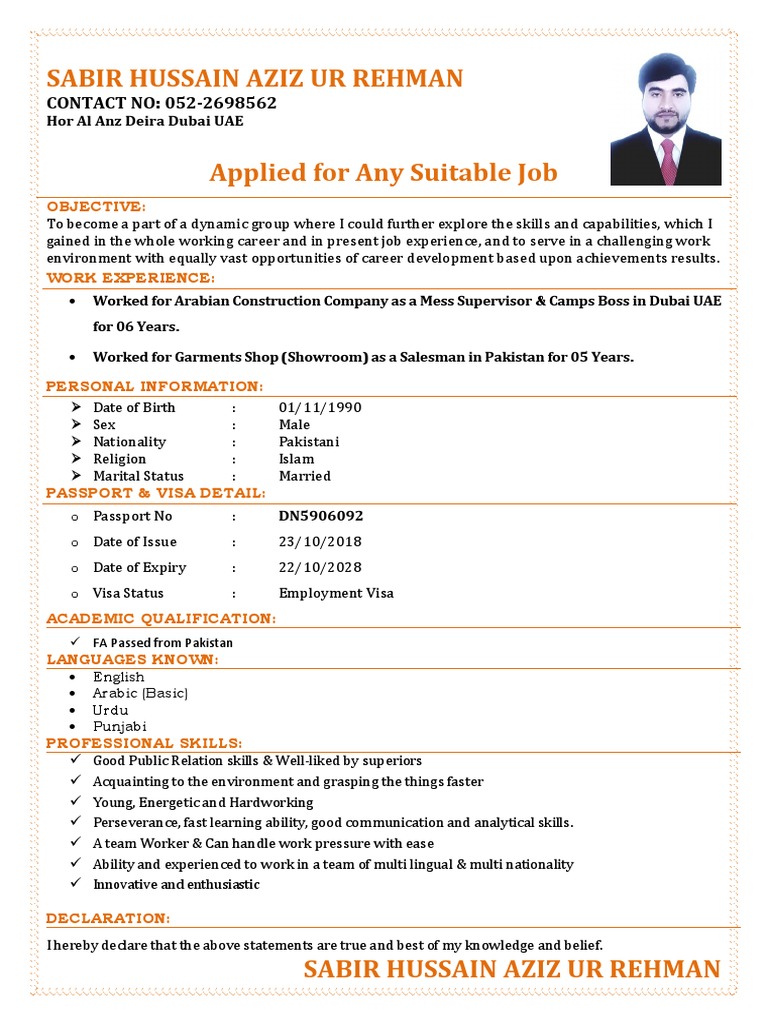 Sabir Hussain Aziz Ur Rehman CV | PDF