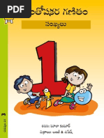 Telugu Typing Roma With Anu Script | PDF | Collation | Encodings