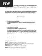 Filipino 11 Module 1 | PDF