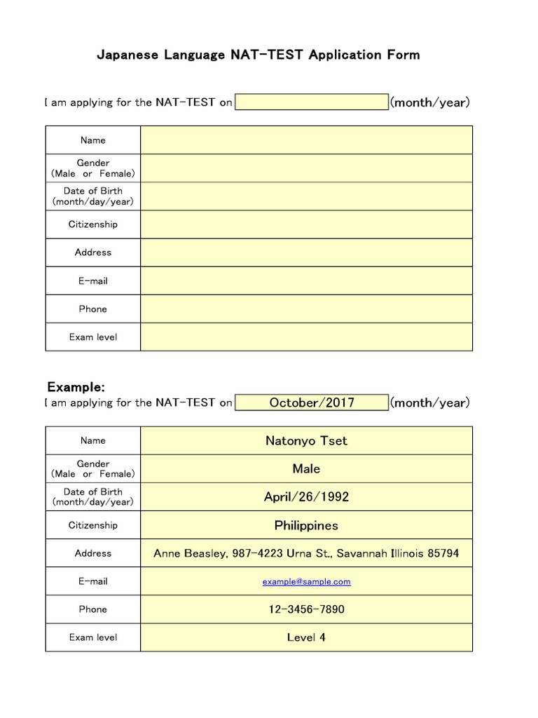 Application for the Japanese Language NAT-TEST Exam: October 2017 | PDF