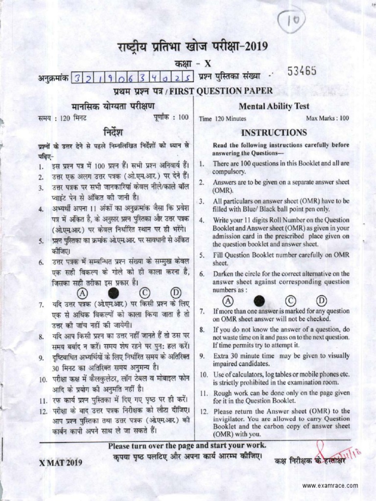 NTSE Paper Uttarakhand 2018 | PDF | Nature