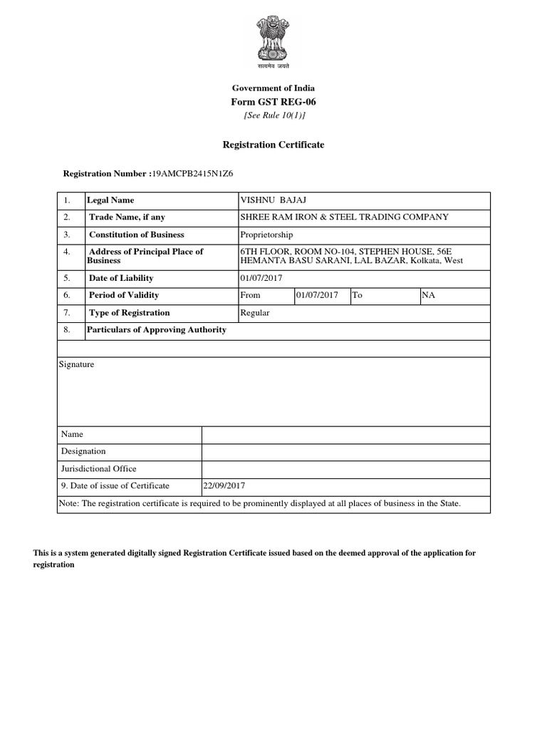 GST Registration Certificate | PDF