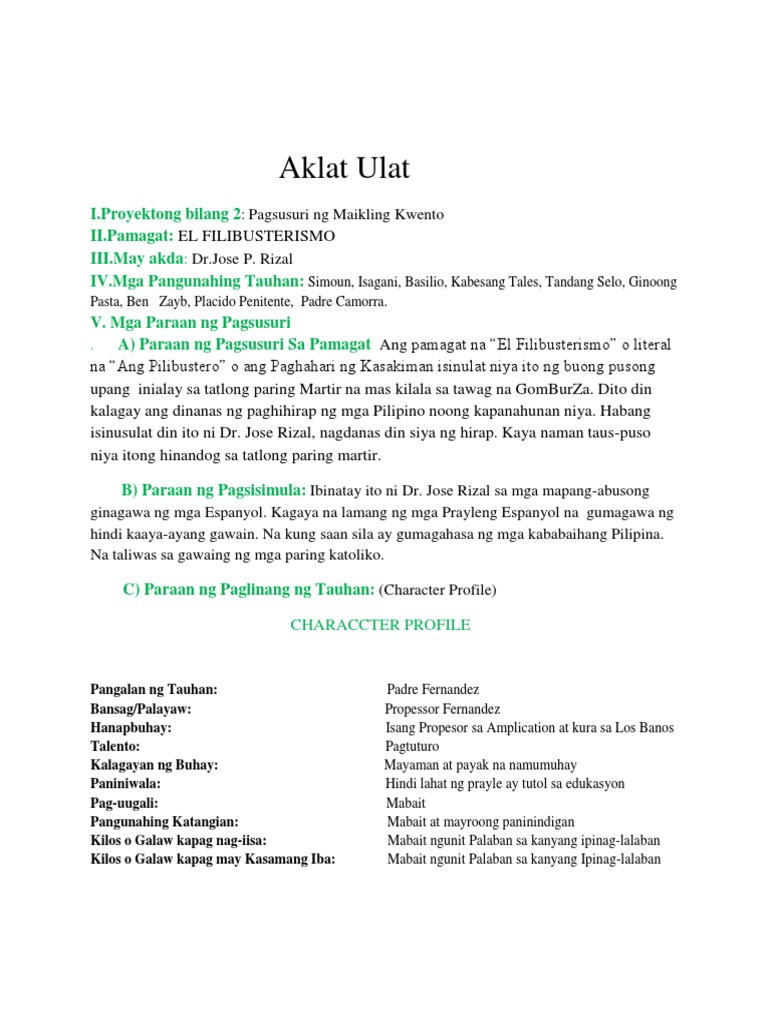 Aklat Ulat | PDF