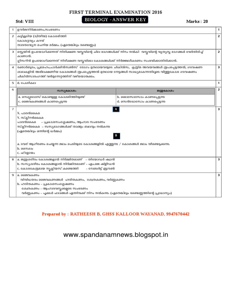 Biology STD 8 Answer key-Ratheesh-Spandanam PDF | PDF