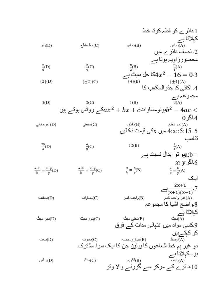 7th-class-math-pdf