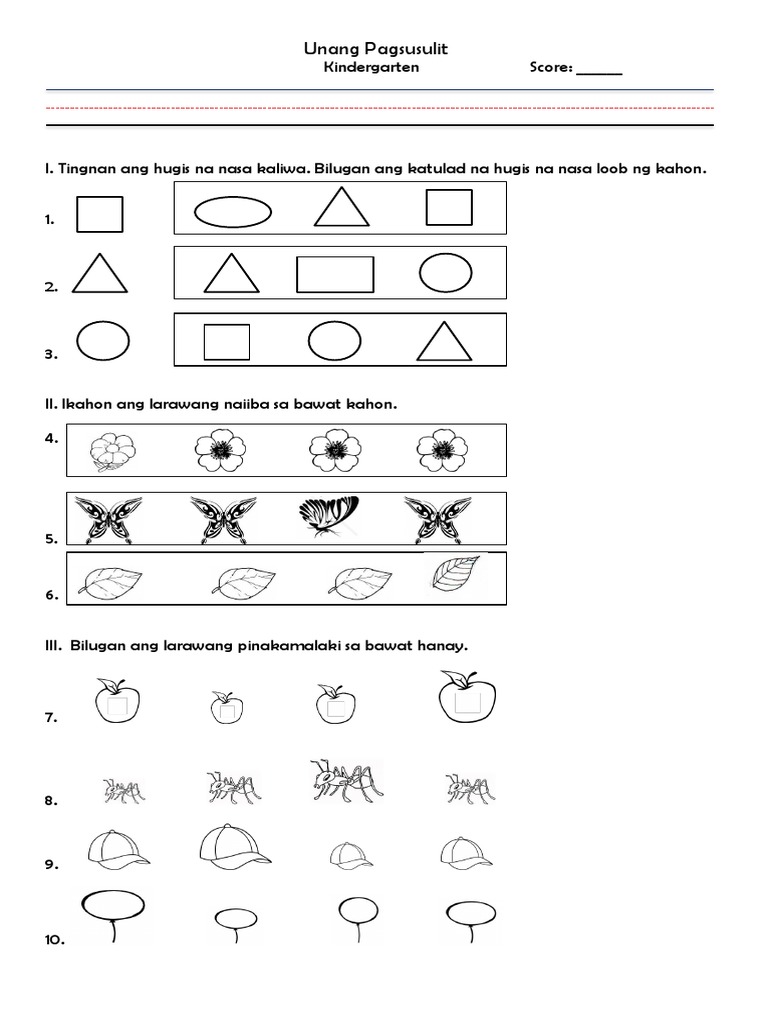 Unang Pagsusulit Kindergarten | PDF