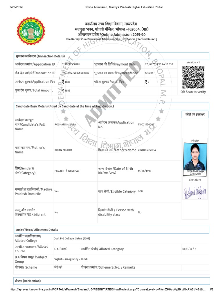 Roshni Admission Slip | PDF