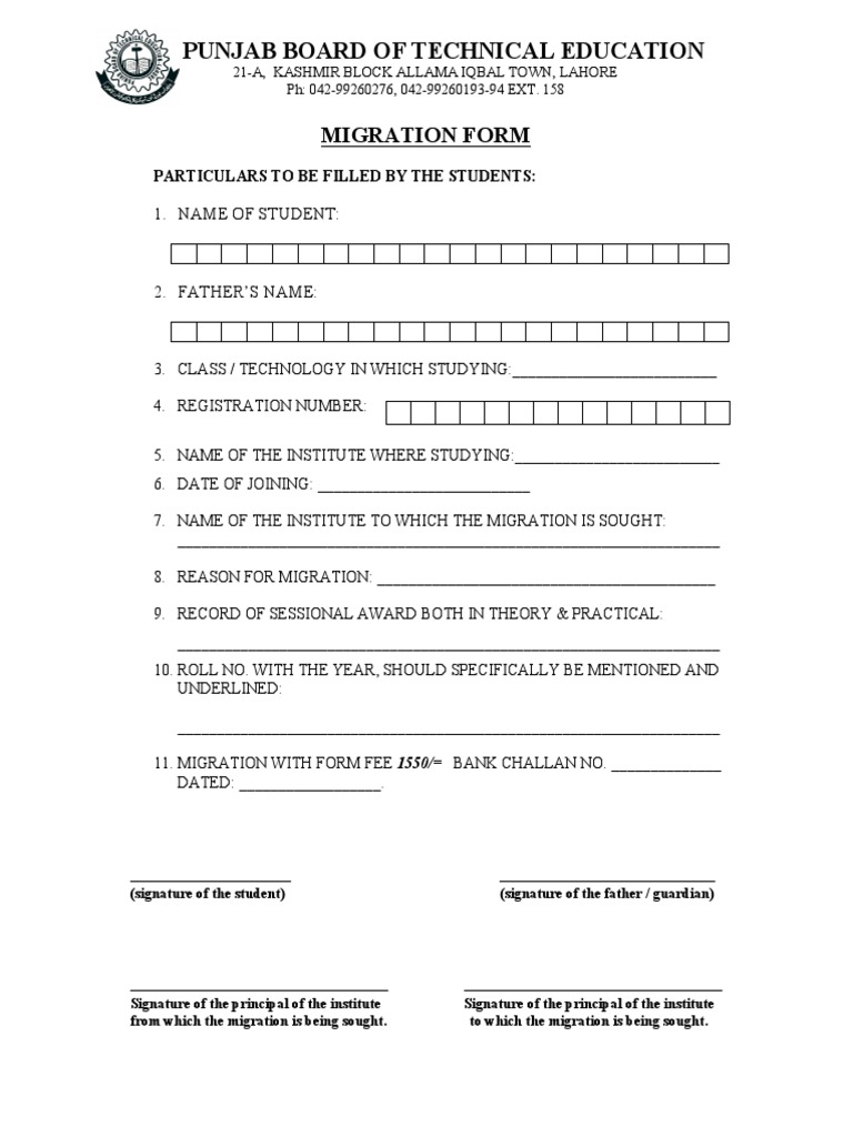 Punjab Board of Technical Education: Migration Form | PDF