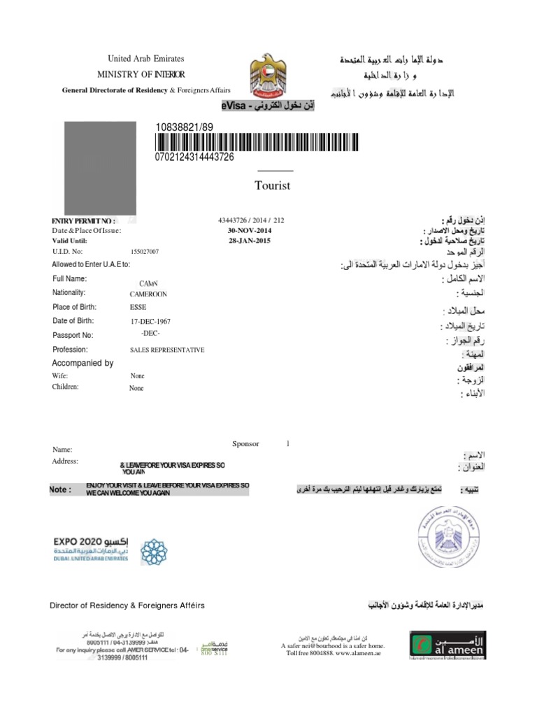 UAE Visit Visa Sample PDF | PDF