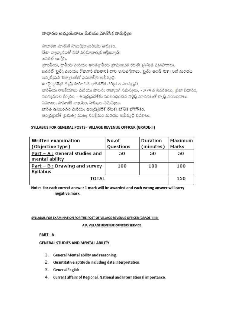 Village Revenue Officer VRO Syllabus in Telugu and English Medium PDF | PDF | Masonry | Roof
