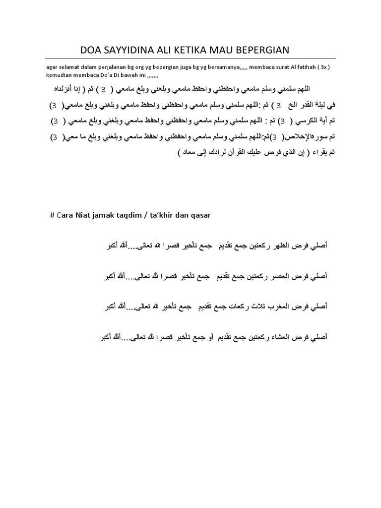 Doa Sayyidina Ali Ketika Mau Bepergian | PDF