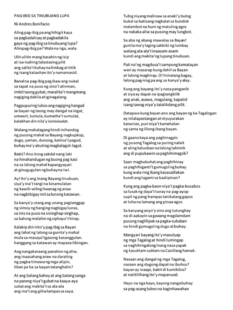 Buwan NG Wika Pagbasa | PDF
