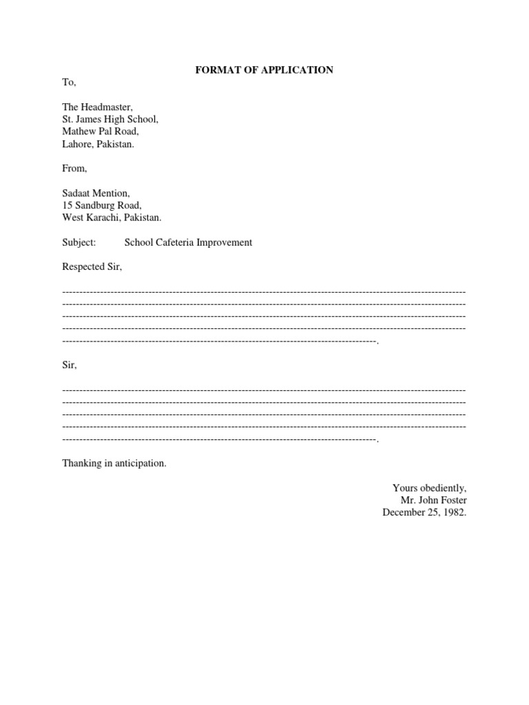 School Cafeteria Improvement Application | PDF