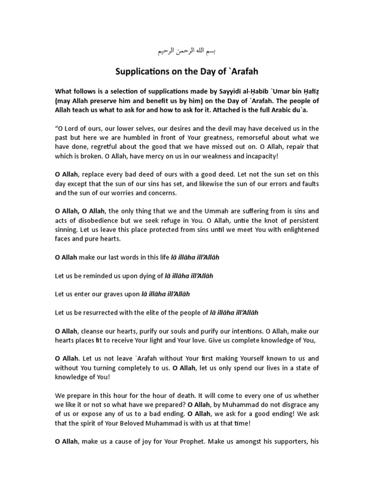 Arafat Dua Selection | PDF | God In Islam | Allah