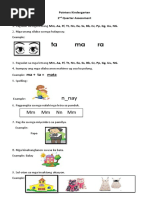 Unang Tunog Colorful Illustrative Worksheet - 20250227 - 190659 - 0000 ...