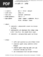 Tamil Drama Script | PDF