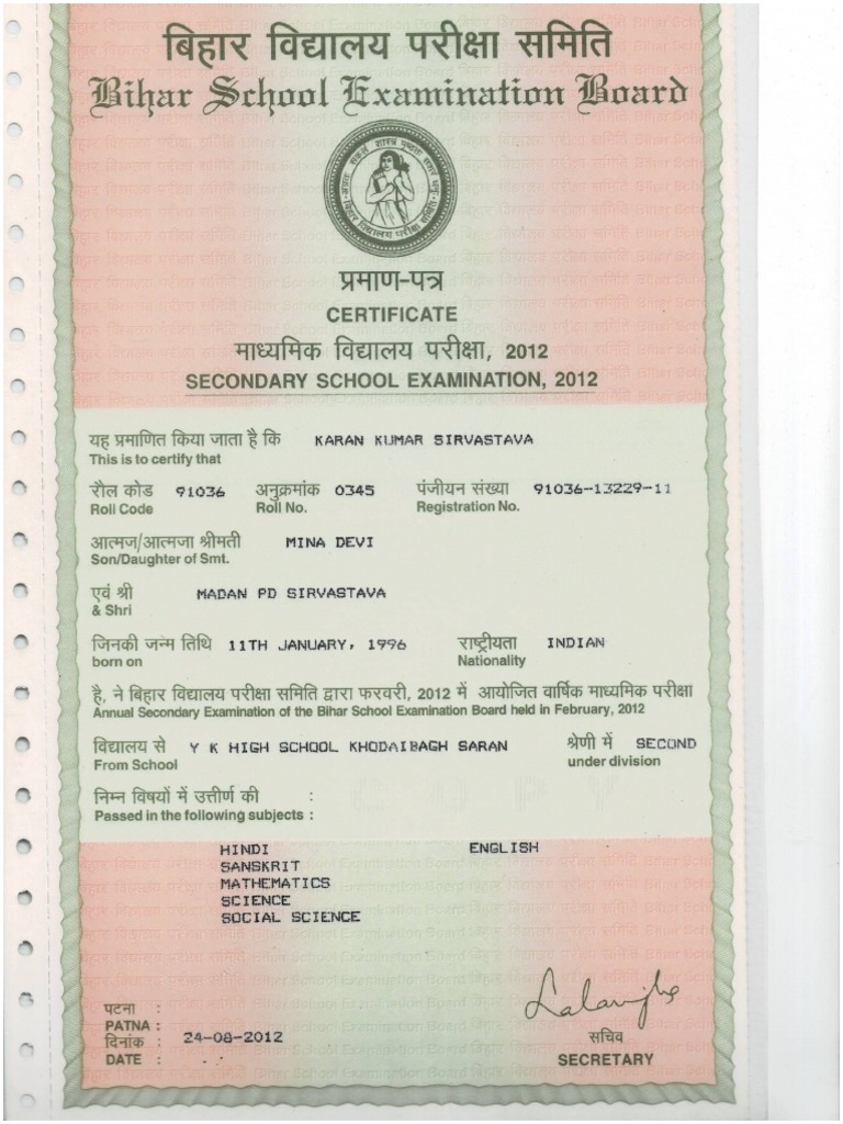 10 TH Certificate PDF | PDF