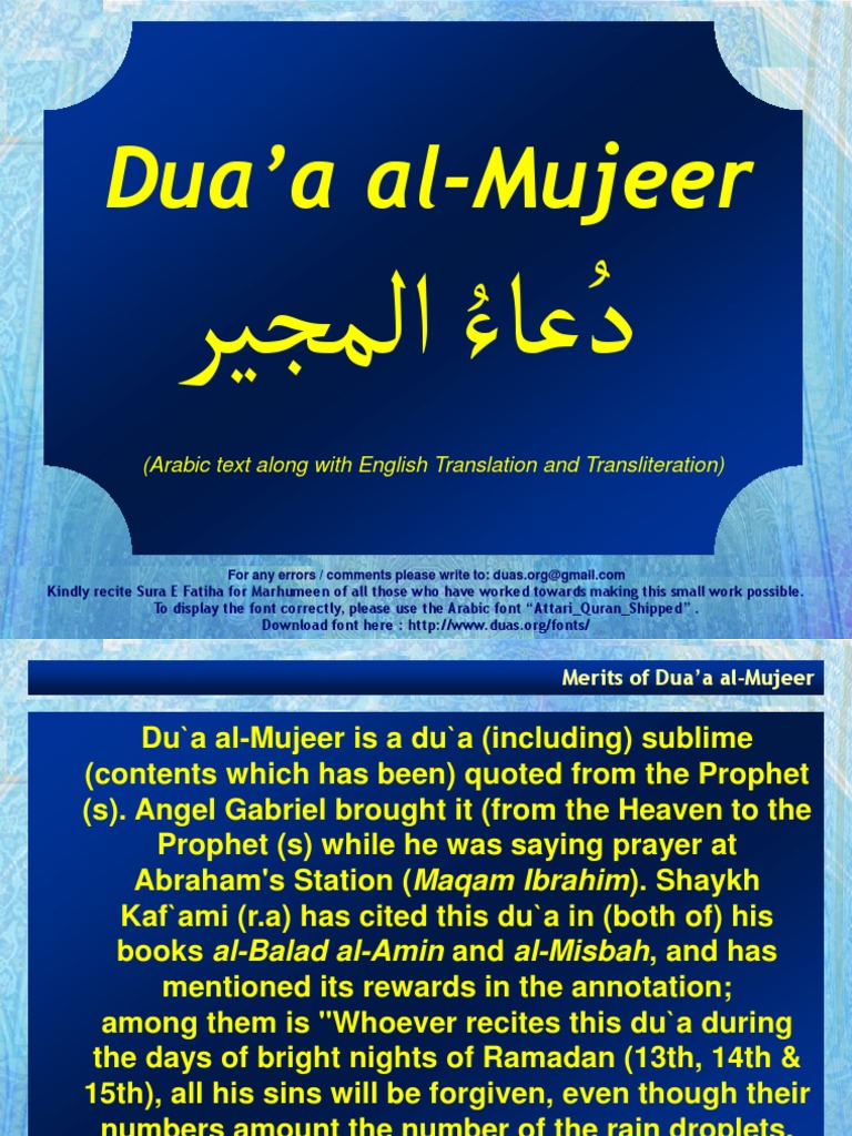 Dua e Mujeer Arabic English Transliteration PDF | PDF | Muhammad ...