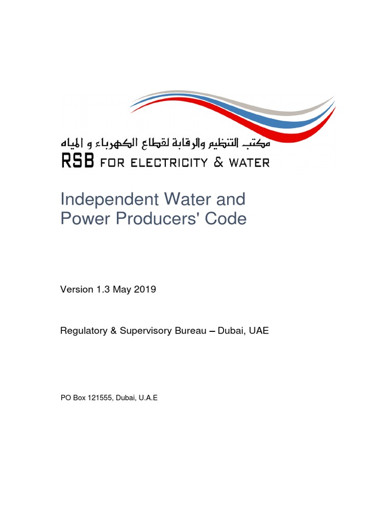 IWPP Code V1.3 May2019 PDF | PDF | Regulatory Compliance | Information ...