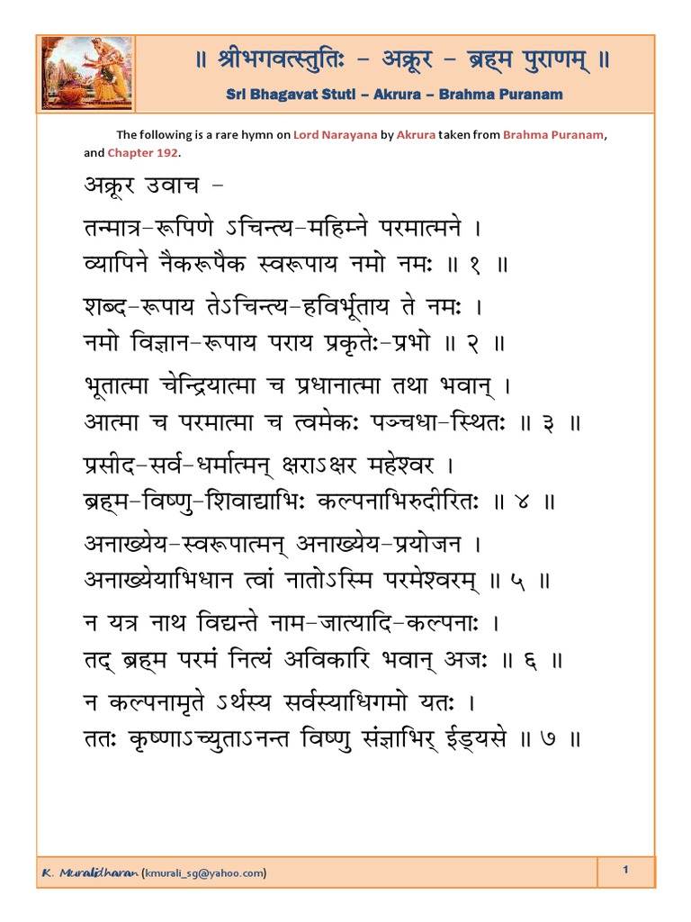 Bhagavat Stuti-Brahma Puranam | PDF