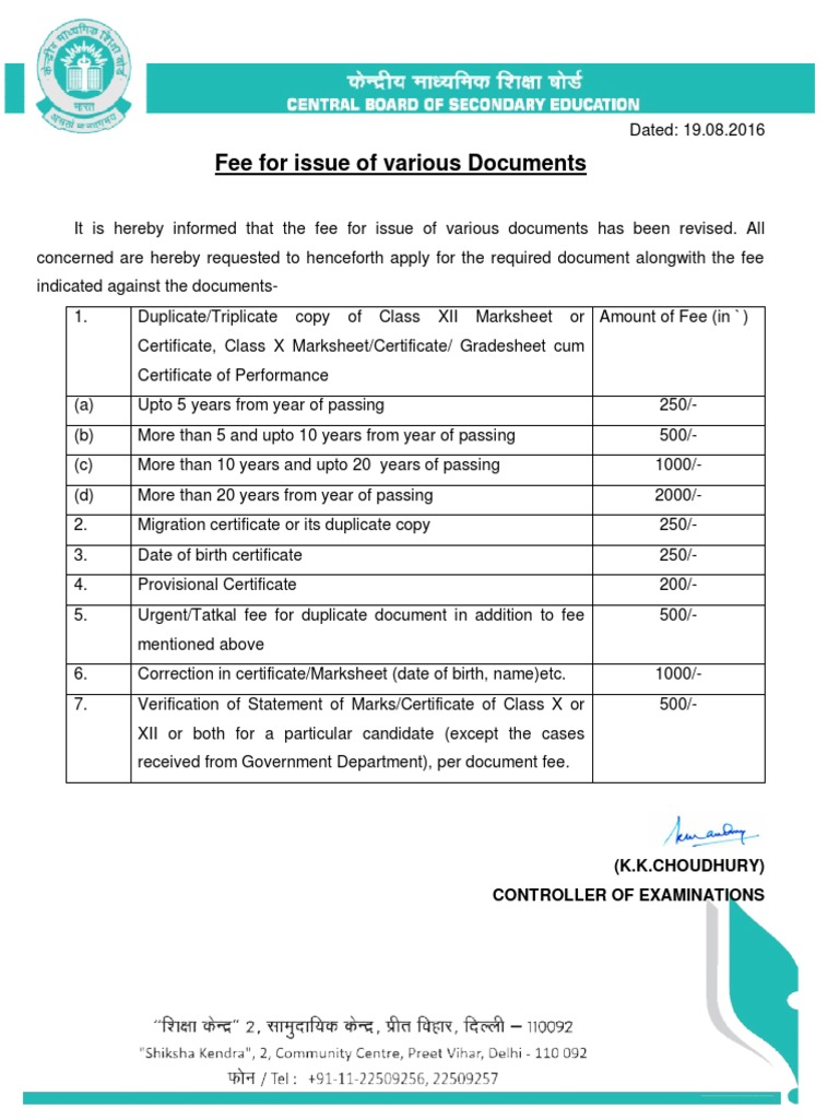 Notice of Fee Revision - 2016 - Cbse | PDF