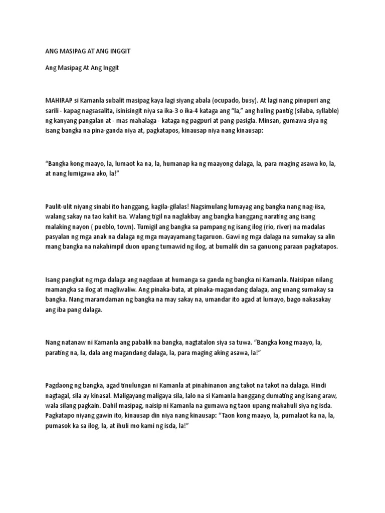 Ang Masipag at | PDF