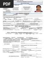 Form No. NTC 1 01 APPLICATION FOR RADIO OPERATOR EXAMINATION | PDF