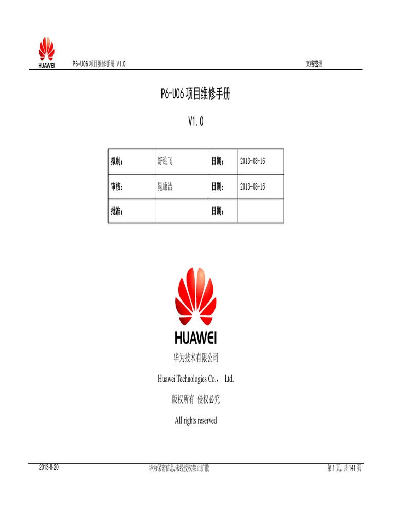 Huawei P6 Pdf