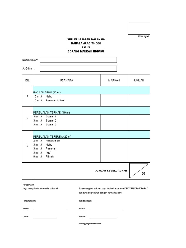 Borang Individu PLBS SPM | PDF