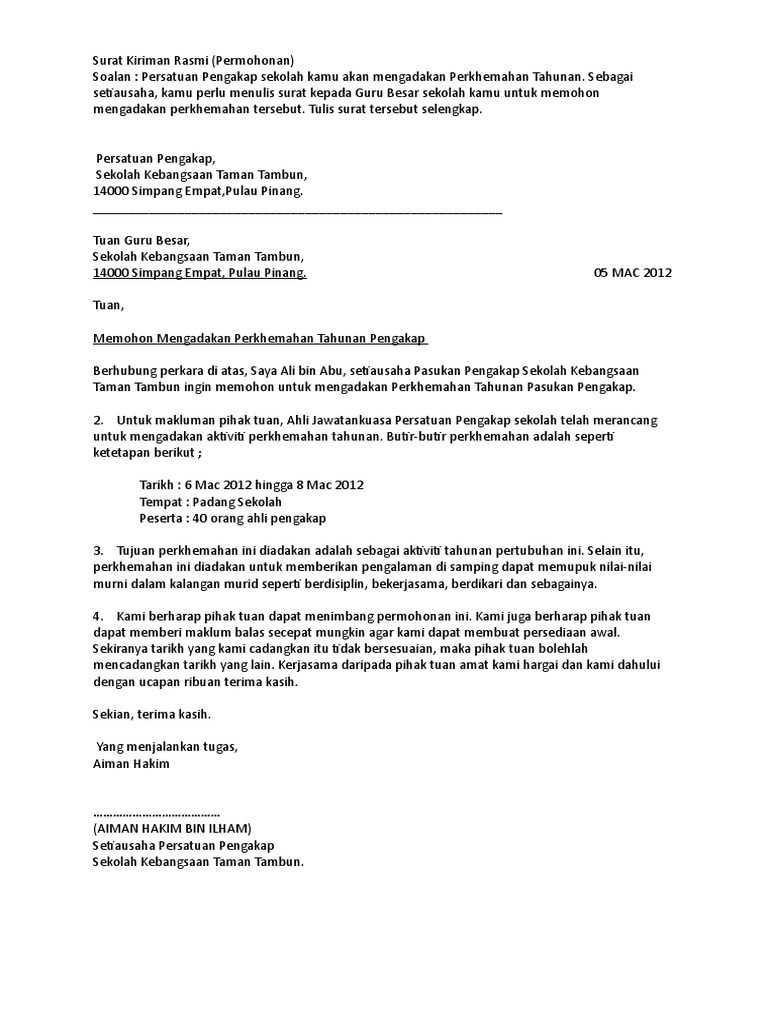 Surat Kiriman Rasmi (Permohonan) | PDF