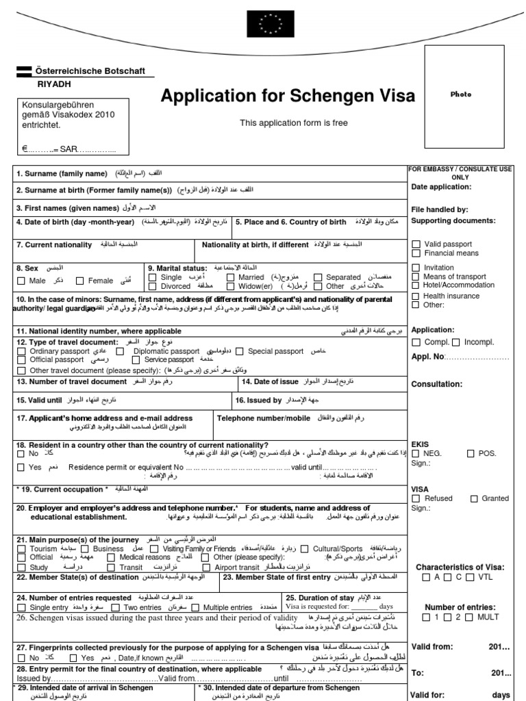 Visa Application Form 01 | PDF