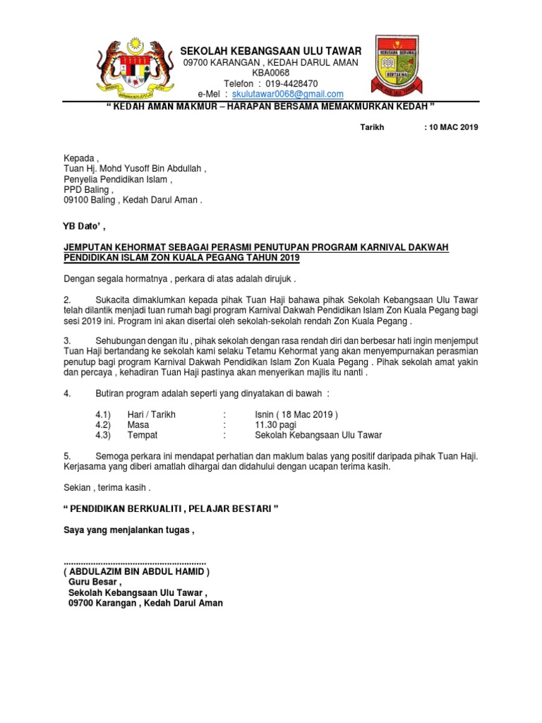 Surat Jemput Perasmi Penutup Program MTQ | PDF