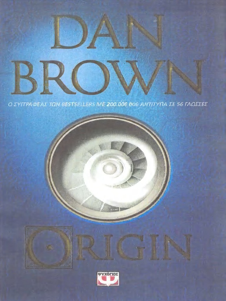 Dan Brown Origin PDF | PDF