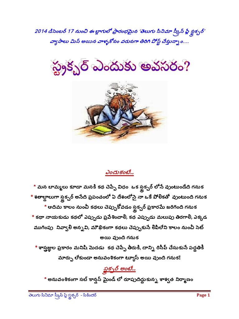 Telugu Movie Script PDF | PDF