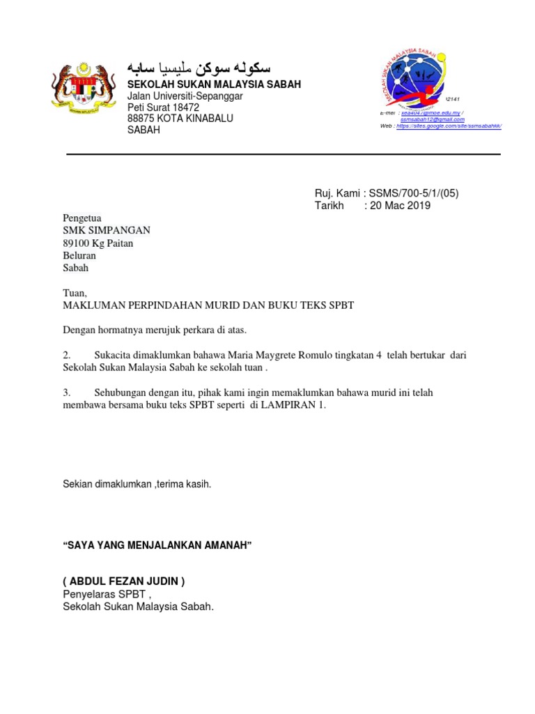 Surat Pindah SPBT | PDF