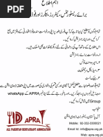 Vegetable Sanitizing - Control Sheet | PDF | Chemistry | Nature