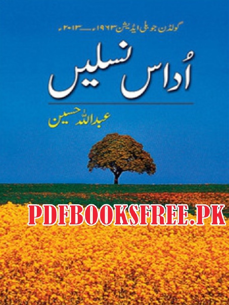 Udas Naslain by Abdullah Hussain PDF | PDF