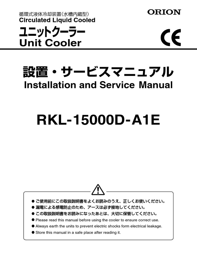 Orion Chiller RKL-15000D-A1E - IN 4k Laser | PDF