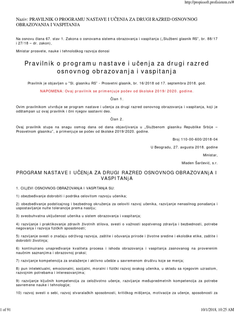 Pravilnik Program Nastave I Ucenja Za II Razred | PDF