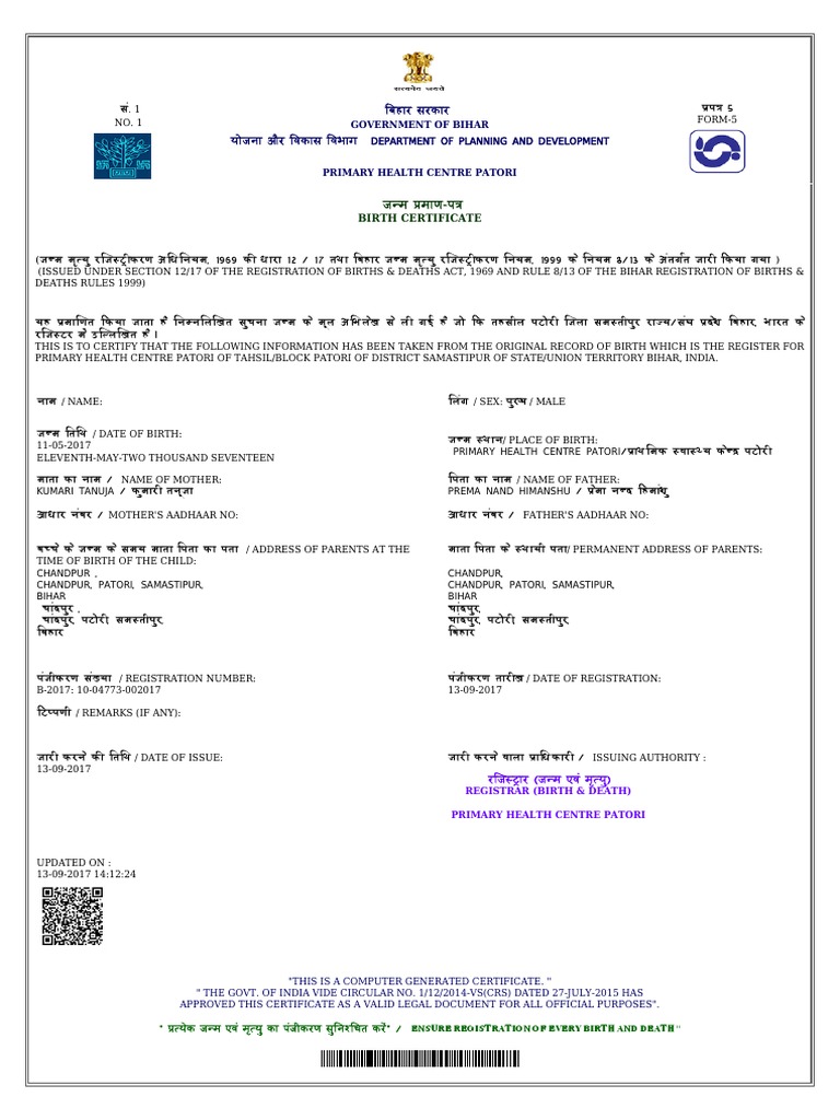 MPDF PDF | PDF