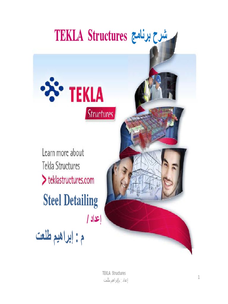 TEKLA | PDF