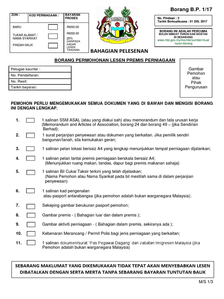 Borang Lesen Premis Niaga | PDF